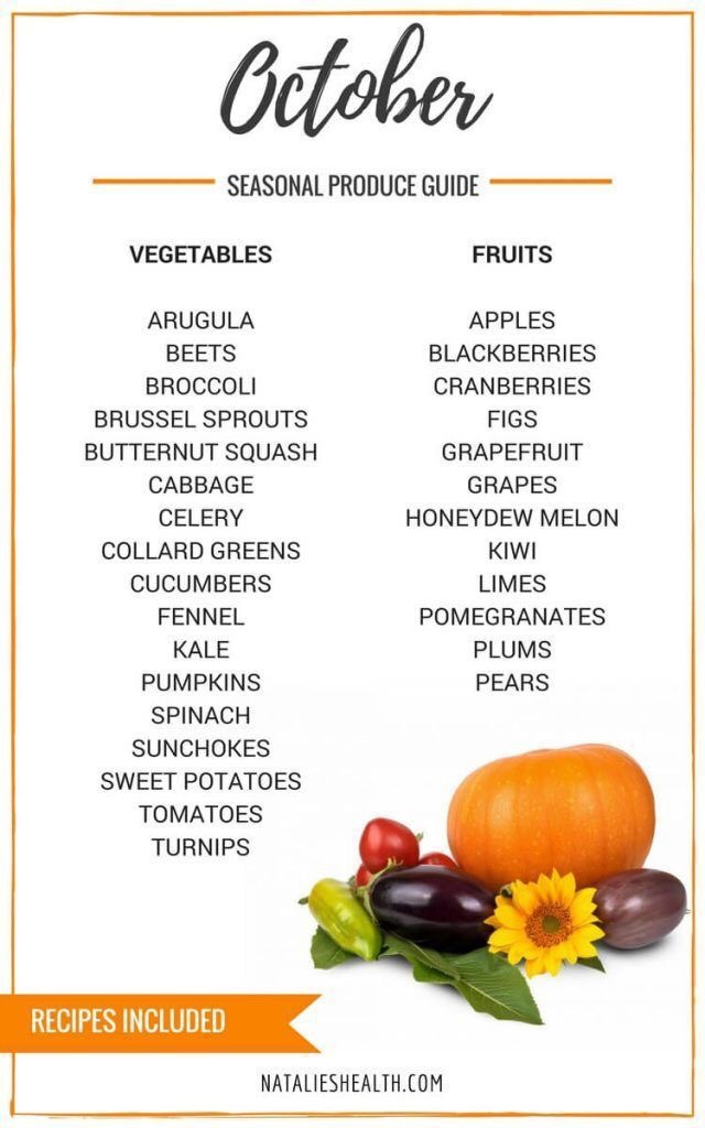 OCTOBER FRUIT AND VEGETABLES TO ENJOY AT THE VILLAGE KITCHEN… – THE ...